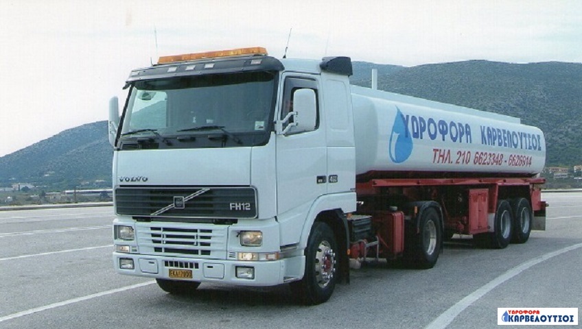 Αρχική | Υδροφόρα ΚΑΡΒΕΛΟΥΤΣΟΣ